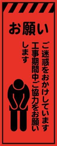 商品仕様 サイズ 【鉄枠】幅550×高さ1550mm（脚部高さ150mm） 【面板】幅550×高さ1400mm 材質 【鉄枠】鉄（青色焼付塗装） 【面板】亜鉛鋼板+プリズムカプセル型高輝度反射シート 特徴 ・マイクロプリズム式反射材採用で通...