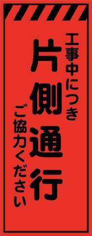 商品仕様 サイズ 【鉄枠】幅550×高さ1550mm（脚部高さ150mm） 【面板】幅550×高さ1400mm 材質 【鉄枠】鉄（青色焼付塗装） 【面板】亜鉛鋼板+プリズムカプセル型高輝度反射シート 特徴 ・長期耐久性が評価され世界各国の保...