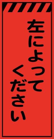 商品仕様 サイズ 【鉄枠】幅550×高さ1550mm（脚部高さ150mm） 【面板】幅550×高さ1400mm 材質 【鉄枠】鉄（青色焼付塗装） 【面板】亜鉛鋼板+プリズムカプセル型高輝度反射シート 特徴 ・長期耐久性が評価され世界各国の保...