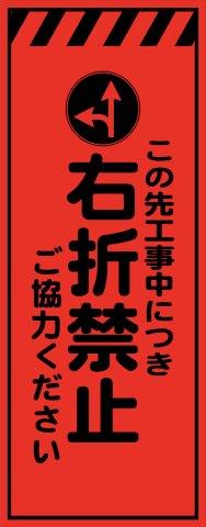 商品仕様 サイズ 【鉄枠】幅550×高さ1550mm（脚部高さ150mm） 【面板】幅550×高さ1400mm 材質 【鉄枠】鉄（青色焼付塗装） 【面板】亜鉛鋼板+プリズムカプセル型高輝度反射シート 特徴 ・長期耐久性が評価され世界各国の保...
