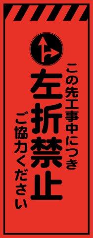 商品仕様 サイズ 【鉄枠】幅550×高さ1550mm（脚部高さ150mm） 【面板】幅550×高さ1400mm 材質 【鉄枠】鉄（青色焼付塗装） 【面板】亜鉛鋼板+プリズムカプセル型高輝度反射シート 特徴 ・マイクロプリズム式反射材採用で通...