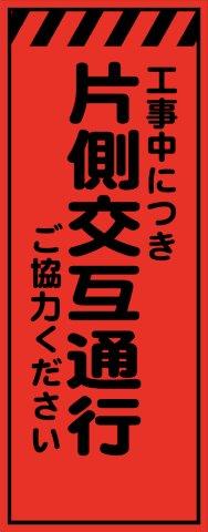 商品仕様 サイズ 【鉄枠】幅550×高さ1550mm（脚部高さ150mm） 【面板】幅550×高さ1400mm 材質 【鉄枠】鉄（青色焼付塗装） 【面板】亜鉛鋼板+プリズムカプセル型高輝度反射シート 特徴 ・マイクロプリズム式反射材採用で通...