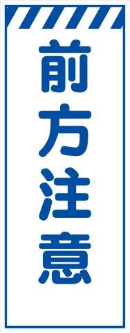 商品仕様 サイズ 【鉄枠】幅550×高さ1550mm（脚部高さ150mm） 【面板】幅550×高さ1400mm 材質 【鉄枠】鉄（青色焼付塗装） 【面板】亜鉛鋼板+プリズムカプセル型高輝度反射シート 特徴 ・長期耐久性が評価され世界各国の保...
