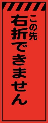 商品仕様 サイズ 【鉄枠】幅550×高さ1550mm（脚部高さ150mm） 【面板】幅550×高さ1400mm 材質 【鉄枠】鉄（青色焼付塗装） 【面板】亜鉛鋼板+プリズムカプセル型高輝度反射シート 特徴 ・長期耐久性が評価され世界各国の保...