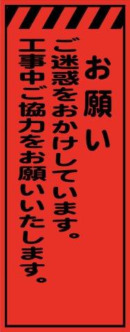 商品仕様 サイズ 【鉄枠】幅550×高さ1550mm（脚部高さ150mm） 【面板】幅550×高さ1400mm 材質 【鉄枠】鉄（青色焼付塗装） 【面板】亜鉛鋼板+プリズムカプセル型高輝度反射シート 特徴 ・長期耐久性が評価され世界各国の保...
