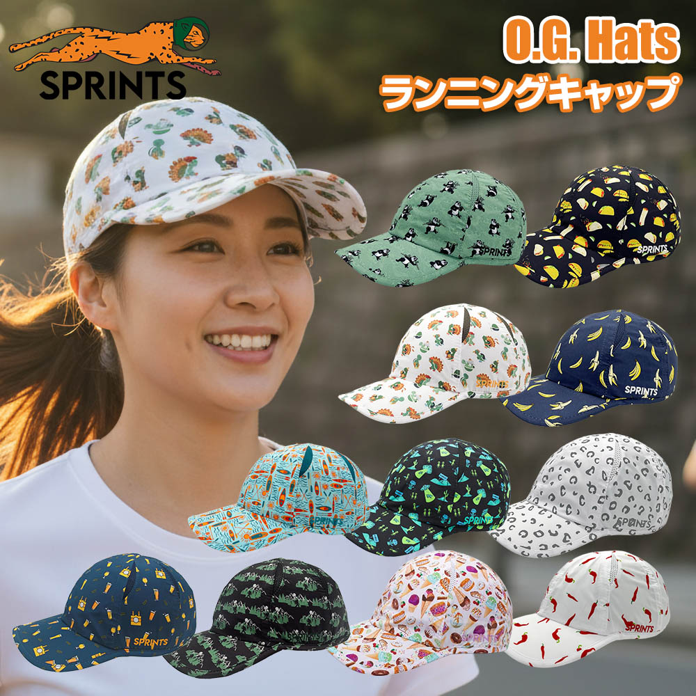 ■スプリンツ SPRINTS O.G.Hats オージーハット キャップ 帽子 ランニングキャップ マラソン ゴルフキャップ スポーツ アウトドア おしゃれ メンズ レディース ■男女兼用モデル ■素　材 ◇超軽量ポリエステル生地 ■重　量...