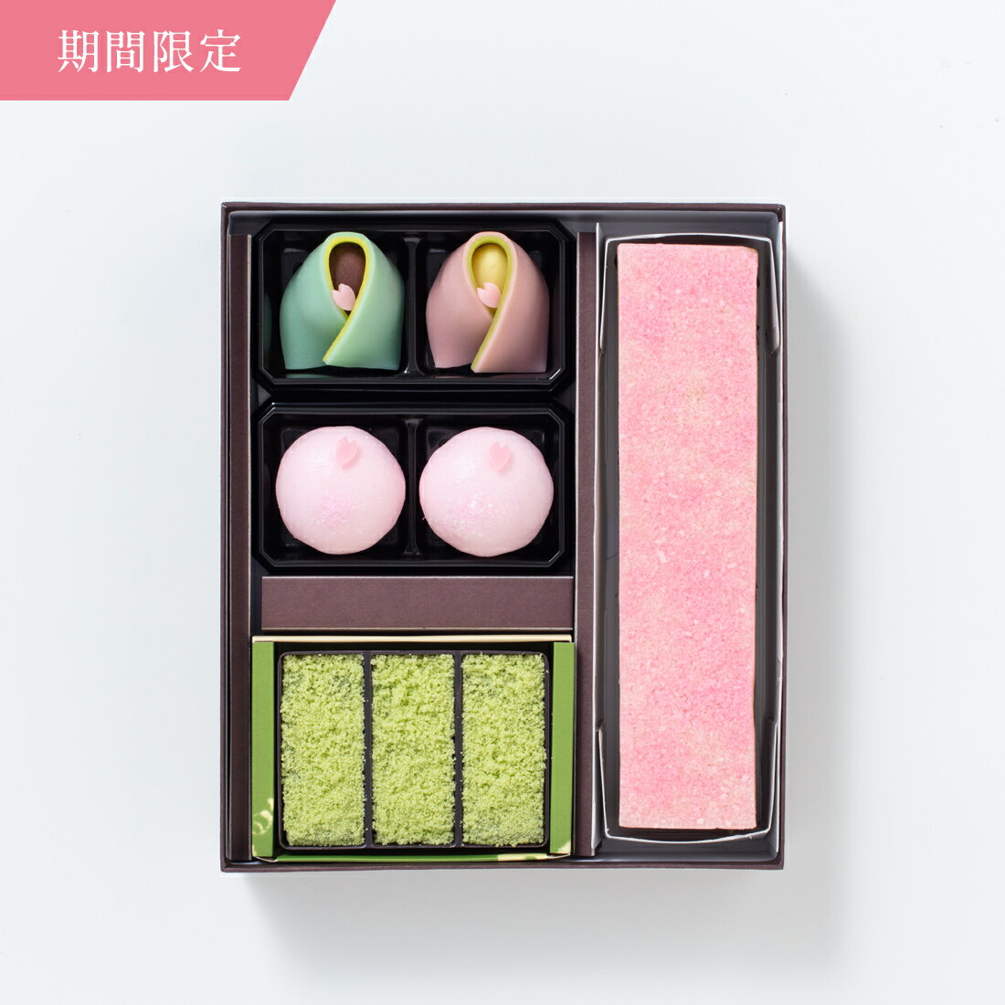 男雛、女雛、はな桜2個、若草3入、花の雲1箱を詰合わせたセットです。 （日持ち7日） 手提げ袋 底広に水平に入れることができます。 〈ご注文受付〉1月13日(火)10:00～2月20日(金)17:00まで 〈お届け日〉2/27(金)～3/3...