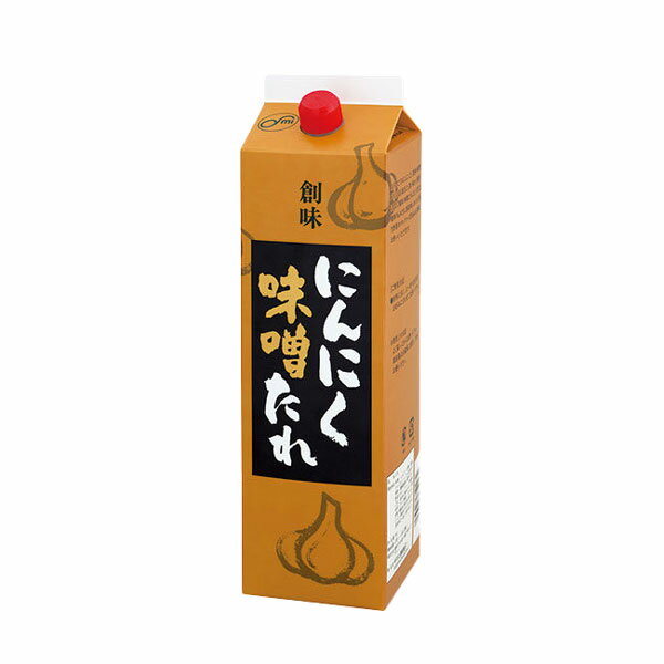 おろしたてのにんにくと、数種の味噌をバランス良く配合した、深い味わいと程良いにんにく風味の味噌たれに仕上げました。材料に対し15％から20％を目安にお好みに合わせてお使いください。内容量：2kg【品番:bab02286】おろしたてのにんにく...