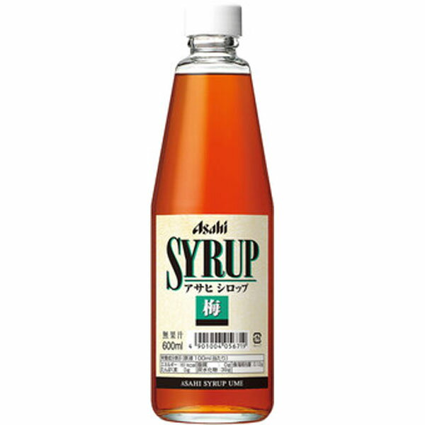梅の香りのシロップです。無果汁。ほのかな梅風味とふくよかな甘みが和洋中どんな料理とも相性抜群。内容量：600ml(瓶)【普通便】※容器はガラスですので、強い衝撃や急激な温度変化を与えると破びんによりケガをすることがあります。開栓後はしっかり...