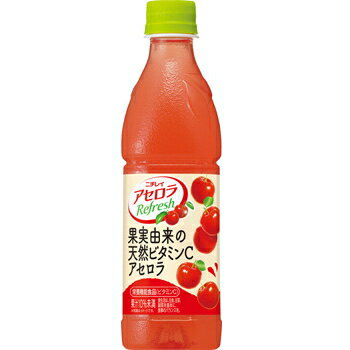甘酸っぱい味わいの熟したアセロラ果実に加え、みずみずしい味わいが特長の早摘みアセロラを加え、清々しく爽やかな味わいに仕上げました。また、アセロラらしい果実感はそのままに、酸味を抑えて飲み続けたくなる味わいを実現しました。1回送料で2箱までお...