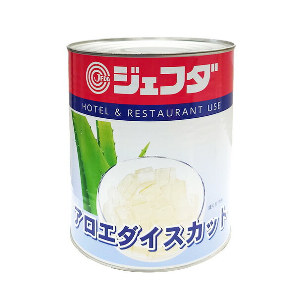 アロエベラの葉肉をサイコロ状にカットし、シラップ漬けにしました。製造工程を工夫しより良い状態のアロエをお届けすることが可能となりました。ヨーグルトと混ぜたりハチミツやジャムとあえてお召し上がりください。また、2cm角の程よいダイスとなってお...