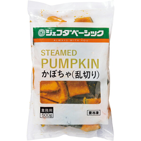 乱切りカットサイズ。そのまま、煮込み料理等にご使用ください。栽培管理をされた圃場での原料栽培を行っています。形状：1個当たり約25〜35g（目安）の大きさの乱切りにカット済み。IQF凍結です。　【内容量：500g／冷凍便】【品番:jfd08...