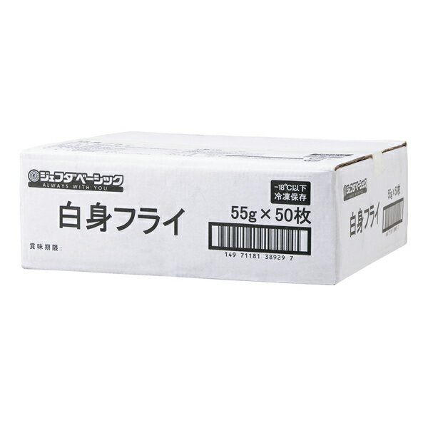 1枚あたりの単価を抑えており、飲食店様の仕入れなどにも最適です。衣の比率を60％にすることで、揚げたての「ザクッ」とした食感と、時間が経ってもベチャつかない「持続性」を両立しました。【内容量：55g×50枚／冷凍便】【品番:jfd08671...