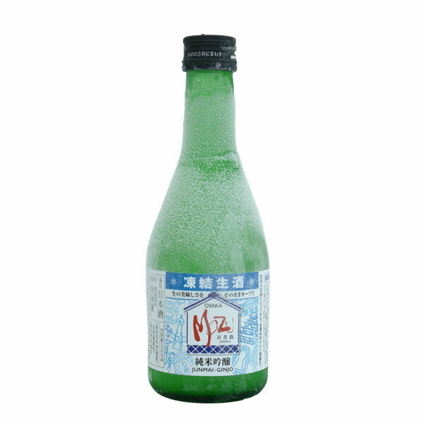 瓶のまま、液体凍結機にて急速凍結の技術で開発しました。仕込水は地元金剛山系の湧水、酒米は兵庫県特A地区産山田錦を使用。酒米の旨味や、固有の香味と色沢が良好で醇酒、どっしりとした品格漂う優美な吟醸香。【お酒です】二十歳未満の者の飲酒は法律で禁...