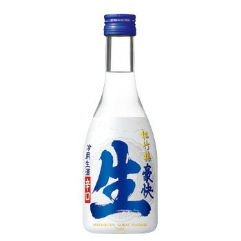 冷やしておいしい、キレのある辛口と旨みの調和した味わいと、フレッシュで芳醇な香りが特徴の生酒です。【お酒です】二十歳未満の者の飲酒は法律で禁止されています。【内容量：300ml／普通便】【品番:xaa00348】お酒です】二十歳未満の者の飲...