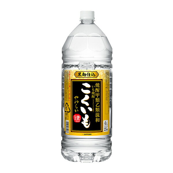 甕（かめ）貯蔵酒を一部使用した、コクと香りのある黒麹仕込芋焼酎と、クリアな味わいの甲類焼酎をブレンド。すっきりの中にも芋焼酎らしいコクと香り。深い味わいが特長です。　【お酒です】二十歳未満の者の飲酒は法律で禁止されています。【内容量：4リッ...