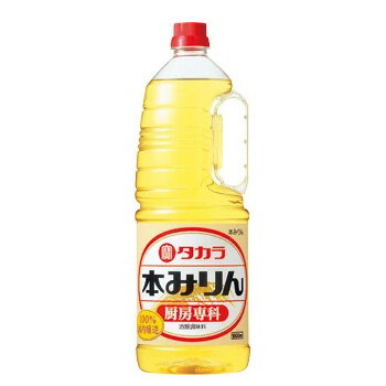 食品に奥行きのある甘み、うまみ・コクやてりつやを付与するといった「タカラ本みりん」の調理効果はそのままに、アルコールと糖分を調整した業務用スタンダードタイプの本みりんです。【お酒です】二十歳未満の者の飲酒は法律で禁止されています。（※本みり...