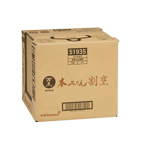 素材の生臭みを消す効果や、煮物の際、煮くずれを防止したり味をよくしみこませる効果を持った、経済的なタイプです。さらりとした上品な香りと甘み、コクのある旨みが特徴です。料亭やレストランの料理、天ぷら、そばなどのつゆに。加工食品全般（つゆ、たれ...