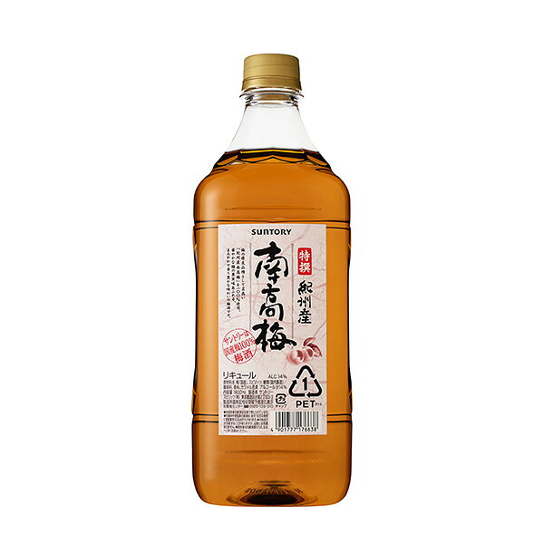 梅の優良品種として名高い「紀州産南高梅」を100％使用。華やかな梅の果実味あふれる、まろやかで香り豊かな味わいの梅酒です。大容量（1800ml）でコストパフォーマンスにも優れています。【お酒です】二十歳未満の者の飲酒は法律で禁止されています...