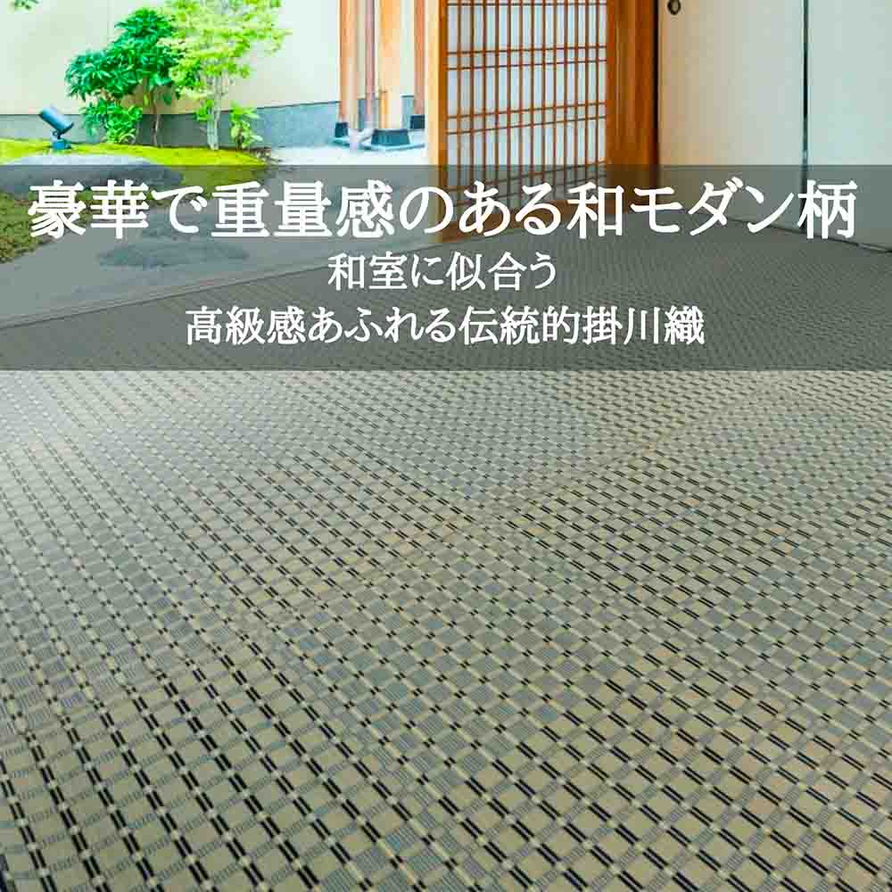 ＜＜　掛川織　＞＞ 　厚手でボリュームのある花ござです。 　1本1本丹精こめて織り上げて、 　さわやかな市松模様に仕上げました。 ＜＜　シンプルなデザイン　＞＞ 　シンプルなグラデーション柄なので、 　どんな部屋にもよく似合います。 ＜＜　...