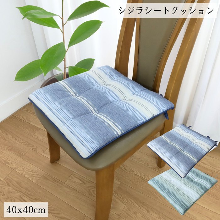 ＜＜しじら織り＞＞ 　表生地は綿100％生地のしじら織り。 　暑い季節に最適なしじら織りは 　甚平や作務衣などでよく使われる織り方。 　シボと呼ばれる独特の凸凹感が特徴で 　シャリ感があり暑い季節に最適です。 ＜＜シンプルボーダー柄＞＞ 　...