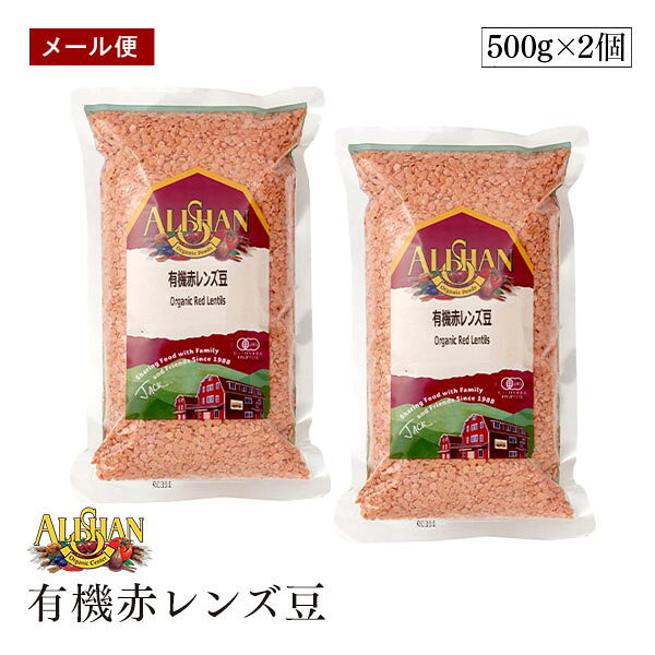 水戻しが必要ないので手軽に調理できます。茶色の外皮を剥いてあります。皮の繊維が障らないので、繊細なお料理にも最適。欧米ではスープによく使われます。 使用方法 セロリ・にんじんなどの野菜を炒め、あずき豆等と一緒に煮込むとおいしいです。 保存方...