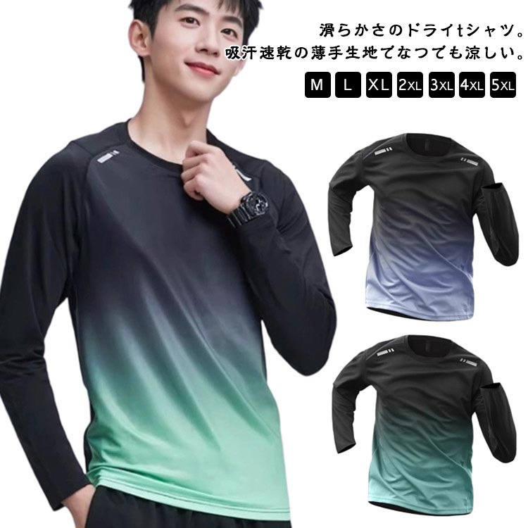 滑らかさのドライtシャツ。吸汗速乾の薄手生地でなつでも涼しい。UVカットも嬉しいポイント。冬のスポーツインナーにもいいですね。作業着インナーにも。汗をかいてもすぐに乾く薄手の軽い着心地、吸汗速乾で蒸れずにいつでもサラサラ爽やかに過ごせます。...