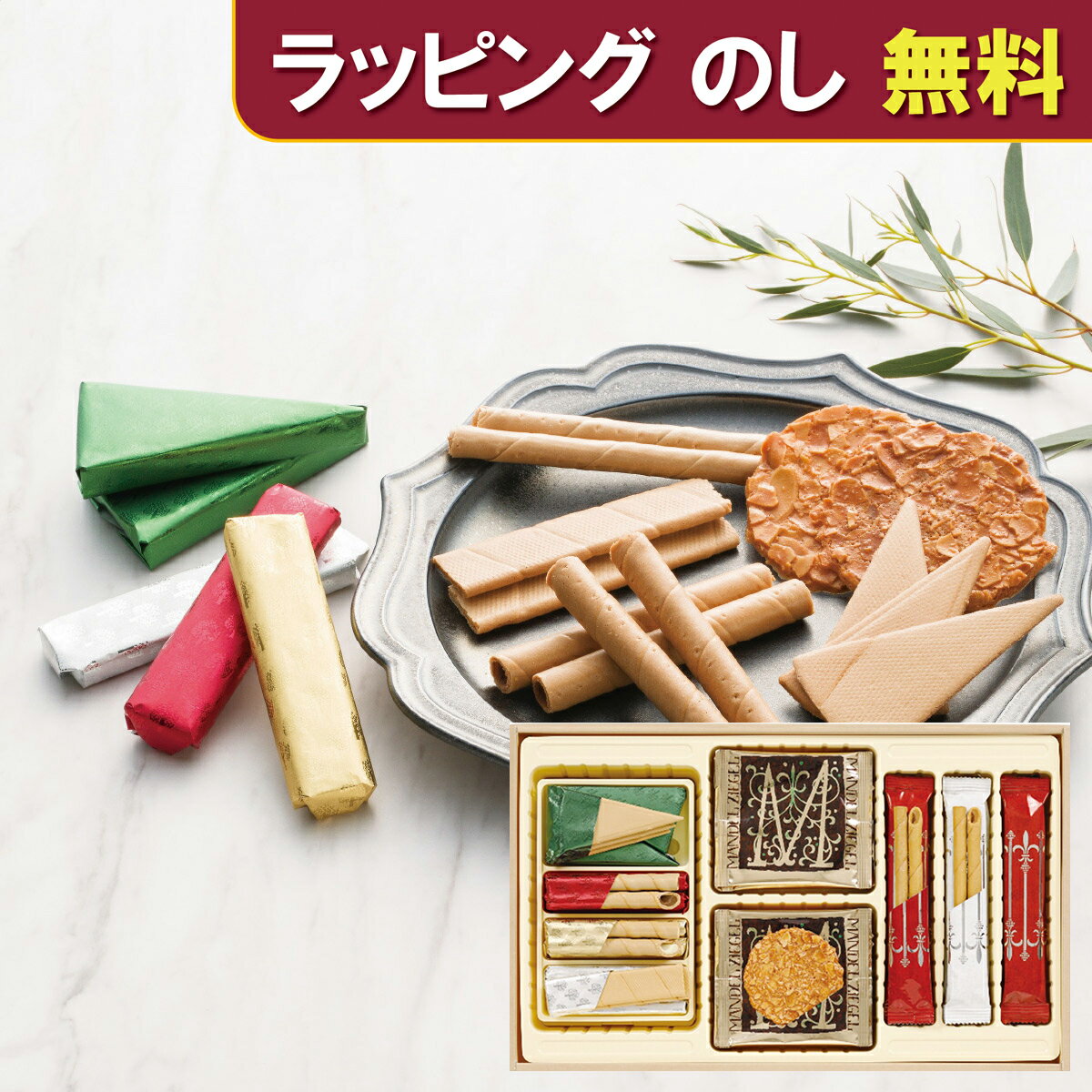 ■さまざまなギフトアイテムをご用意しております。 内祝　内祝い　お祝い返し　ウェディングギフト　ブライダルギフト　引き出物　引出物　結婚引き出物　結婚引出物　結婚内祝い　出産内祝い　命名内祝い　入園内祝い　入学内祝い　卒園内祝い　卒業内祝い...