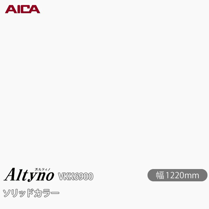 不燃仕上げを求められる壁面や金属下地部分のほか、柱やドアにも使用できる化粧フィルム オルティノフィルム。 豊富なデザインや機能性で、オフィスやホテルをはじめ、商業施設から住宅まで、幅広いシーンで使用できます。 オルティノは同シリーズ製品と柄...