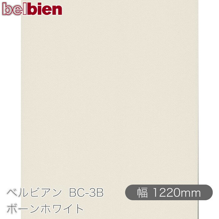 ●ご発注後のキャンセル・交換・返品は一切お受けできません。 ●沖縄県、離島への発送は追加送料がかかります。 【ご注文前に必ずご確認いただき予めご了承ください】 ※切売販売のフィルムは精度のあるカットではございません。 ※ご注文の長さより長め...