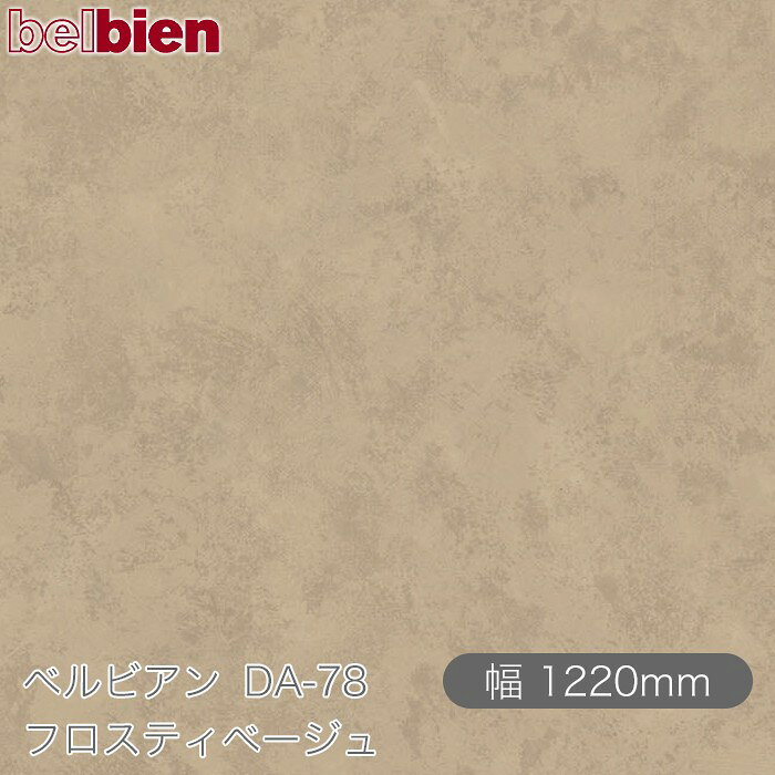 ●ご発注後のキャンセル・交換・返品は一切お受けできません。 ●沖縄県、離島への発送は追加送料がかかります。 【ご注文前に必ずご確認いただき予めご了承ください】 ※切売販売のフィルムは精度のあるカットではございません。 ※ご注文の長さより長め...