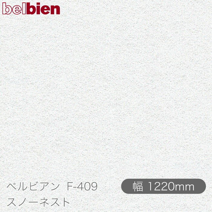 ●ご発注後のキャンセル・交換・返品は一切お受けできません。 ●沖縄県、離島への発送は追加送料がかかります。 【ご注文前に必ずご確認いただき予めご了承ください】 ※切売販売のフィルムは精度のあるカットではございません。 ※ご注文の長さより長め...