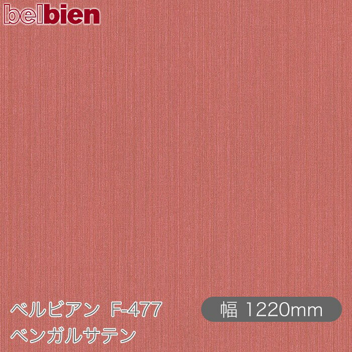●ご発注後のキャンセル・交換・返品は一切お受けできません。 ●沖縄県、離島への発送は追加送料がかかります。 【ご注文前に必ずご確認いただき予めご了承ください】 ※切売販売のフィルムは精度のあるカットではございません。 ※ご注文の長さより長め...