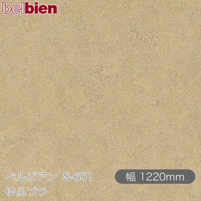 ●ご発注後のキャンセル・交換・返品は一切お受けできません。 ●沖縄県、離島への発送は追加送料がかかります。 【ご注文前に必ずご確認いただき予めご了承ください】 ※切売販売のフィルムは精度のあるカットではございません。 ※ご注文の長さより長め...