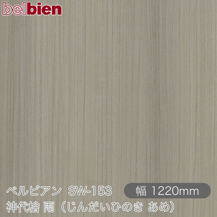 ●ご発注後のキャンセル・交換・返品は一切お受けできません。 ●沖縄県、離島への発送は追加送料がかかります。 【ご注文前に必ずご確認いただき予めご了承ください】 ※切売販売のフィルムは精度のあるカットではございません。 ※ご注文の長さより長め...