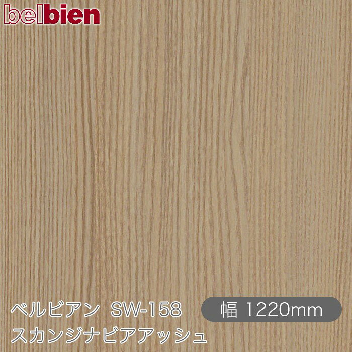 ●ご発注後のキャンセル・交換・返品は一切お受けできません。 ●沖縄県、離島への発送は追加送料がかかります。 【ご注文前に必ずご確認いただき予めご了承ください】 ※切売販売のフィルムは精度のあるカットではございません。 ※ご注文の長さより長め...