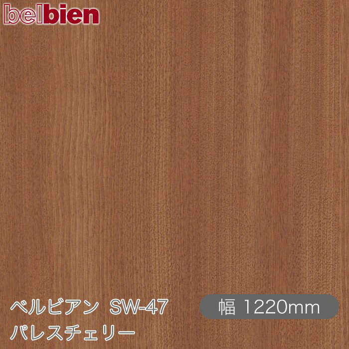 ●ご発注後のキャンセル・交換・返品は一切お受けできません。 ●沖縄県、離島への発送は追加送料がかかります。 【ご注文前に必ずご確認いただき予めご了承ください】 ※切売販売のフィルムは精度のあるカットではございません。 ※ご注文の長さより長め...
