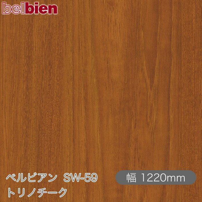 ●ご発注後のキャンセル・交換・返品は一切お受けできません。 ●沖縄県、離島への発送は追加送料がかかります。 【ご注文前に必ずご確認いただき予めご了承ください】 ※切売販売のフィルムは精度のあるカットではございません。 ※ご注文の長さより長め...