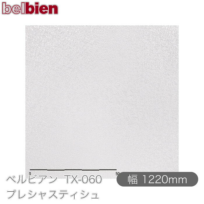 ●ご発注後のキャンセル・交換・返品は一切お受けできません。 ●沖縄県、離島への発送は追加送料がかかります。 【ご注文前に必ずご確認いただき予めご了承ください】 ※切売販売のフィルムは精度のあるカットではございません。 ※ご注文の長さより長め...
