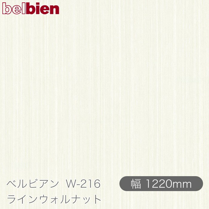 ●ご発注後のキャンセル・交換・返品は一切お受けできません。 ●沖縄県、離島への発送は追加送料がかかります。 【ご注文前に必ずご確認いただき予めご了承ください】 ※切売販売のフィルムは精度のあるカットではございません。 ※ご注文の長さより長め...