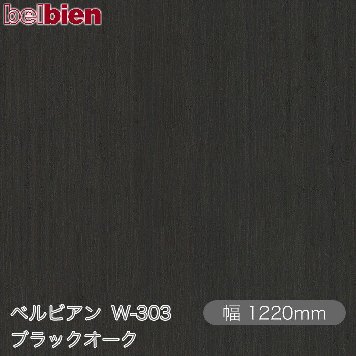 ●ご発注後のキャンセル・交換・返品は一切お受けできません。 ●沖縄県、離島への発送は追加送料がかかります。 【ご注文前に必ずご確認いただき予めご了承ください】 ※切売販売のフィルムは精度のあるカットではございません。 ※ご注文の長さより長め...