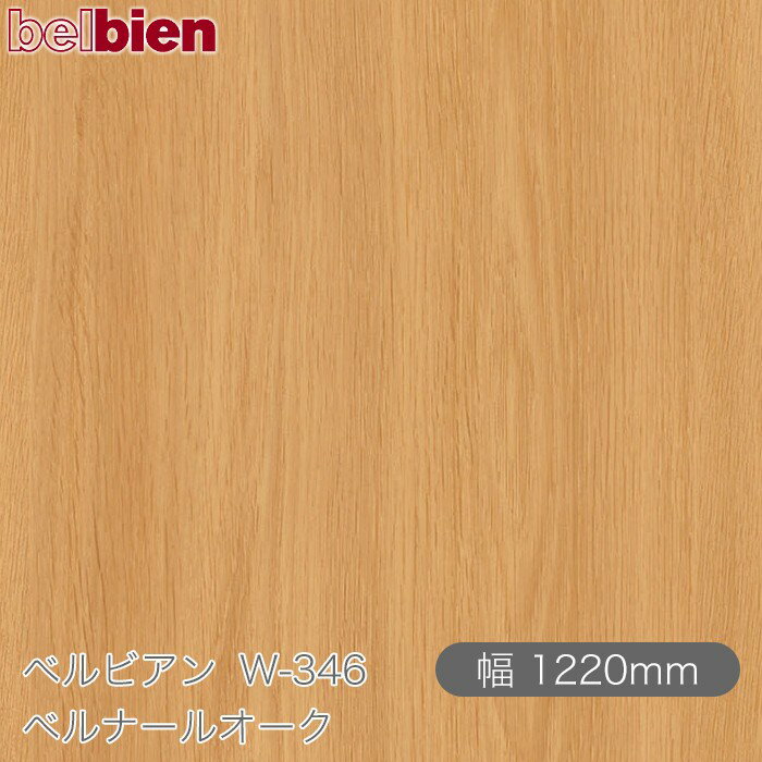●ご発注後のキャンセル・交換・返品は一切お受けできません。 ●沖縄県、離島への発送は追加送料がかかります。 【ご注文前に必ずご確認いただき予めご了承ください】 ※切売販売のフィルムは精度のあるカットではございません。 ※ご注文の長さより長め...