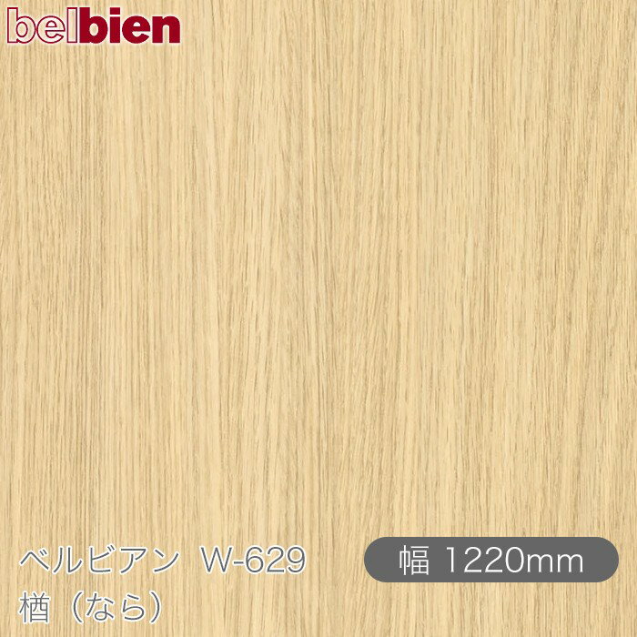 ●ご発注後のキャンセル・交換・返品は一切お受けできません。 ●沖縄県、離島への発送は追加送料がかかります。 【ご注文前に必ずご確認いただき予めご了承ください】 ※切売販売のフィルムは精度のあるカットではございません。 ※ご注文の長さより長め...