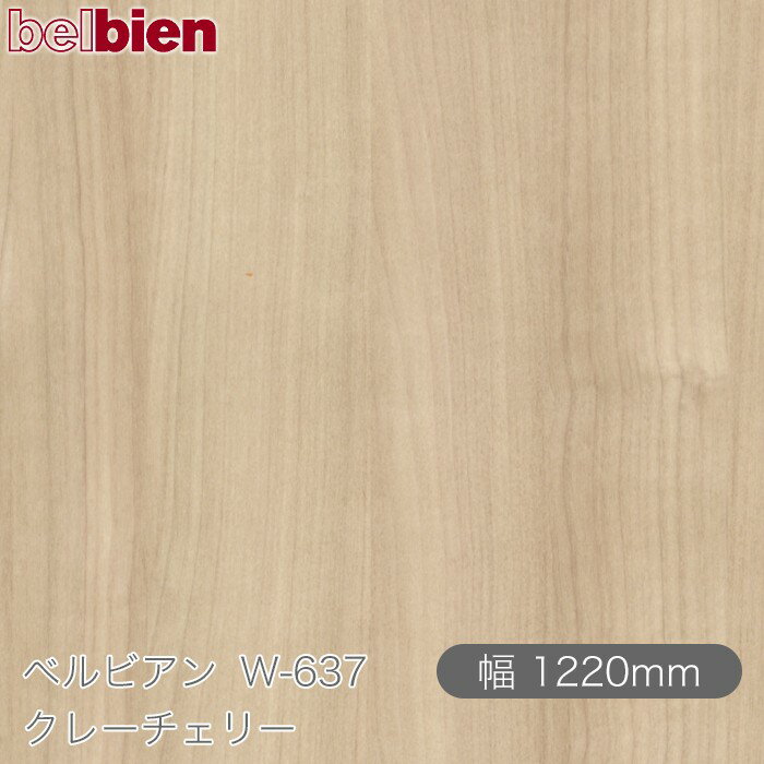 ●ご発注後のキャンセル・交換・返品は一切お受けできません。 ●沖縄県、離島への発送は追加送料がかかります。 【ご注文前に必ずご確認いただき予めご了承ください】 ※切売販売のフィルムは精度のあるカットではございません。 ※ご注文の長さより長め...