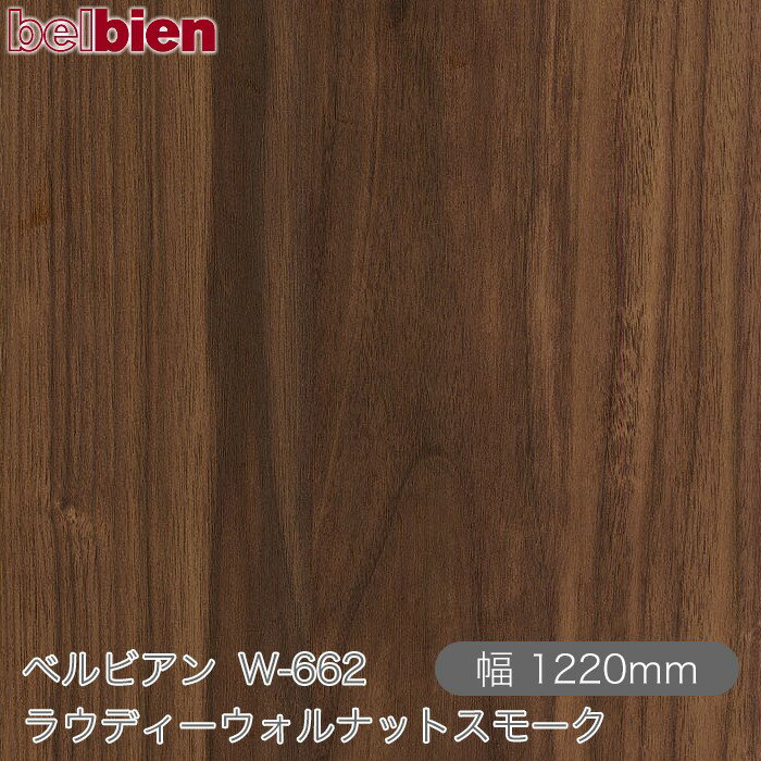 ●ご発注後のキャンセル・交換・返品は一切お受けできません。 ●沖縄県、離島への発送は追加送料がかかります。 【ご注文前に必ずご確認いただき予めご了承ください】 ※切売販売のフィルムは精度のあるカットではございません。 ※ご注文の長さより長め...