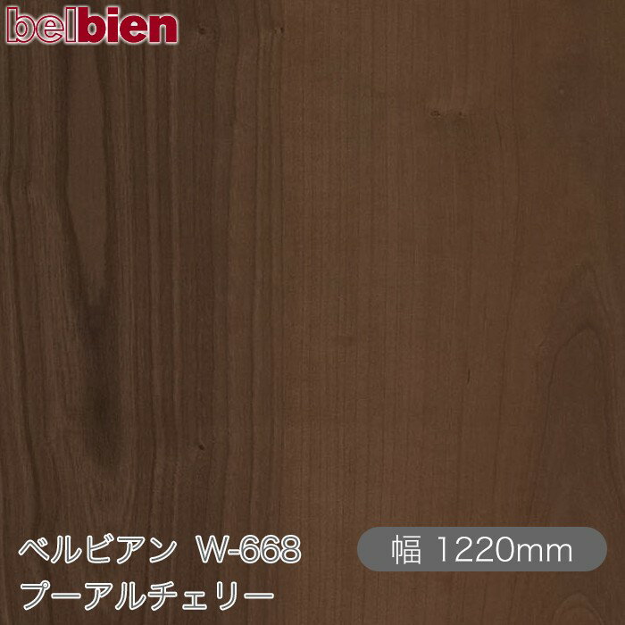 ●ご発注後のキャンセル・交換・返品は一切お受けできません。 ●沖縄県、離島への発送は追加送料がかかります。 【ご注文前に必ずご確認いただき予めご了承ください】 ※切売販売のフィルムは精度のあるカットではございません。 ※ご注文の長さより長め...