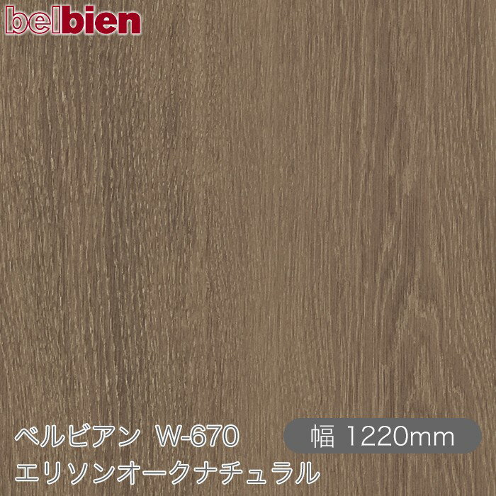 ●ご発注後のキャンセル・交換・返品は一切お受けできません。 ●沖縄県、離島への発送は追加送料がかかります。 【ご注文前に必ずご確認いただき予めご了承ください】 ※切売販売のフィルムは精度のあるカットではございません。 ※ご注文の長さより長め...