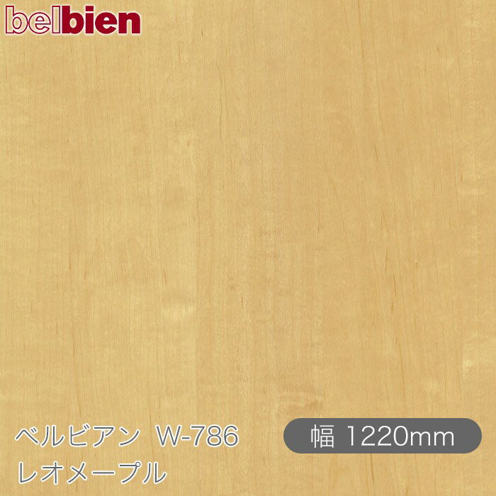 ●ご発注後のキャンセル・交換・返品は一切お受けできません。 ●沖縄県、離島への発送は追加送料がかかります。 【ご注文前に必ずご確認いただき予めご了承ください】 ※切売販売のフィルムは精度のあるカットではございません。 ※ご注文の長さより長め...