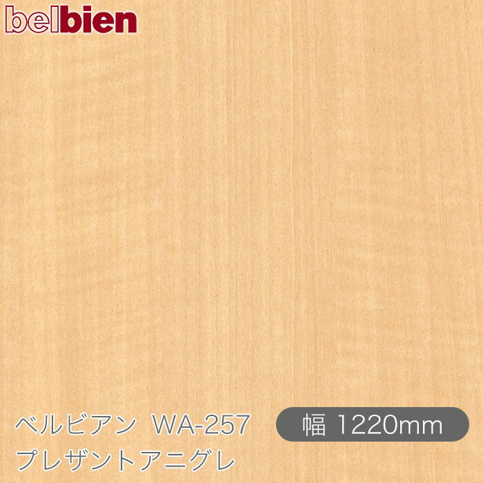 ●ご発注後のキャンセル・交換・返品は一切お受けできません。 ●沖縄県、離島への発送は追加送料がかかります。 【ご注文前に必ずご確認いただき予めご了承ください】 ※切売販売のフィルムは精度のあるカットではございません。 ※ご注文の長さより長め...