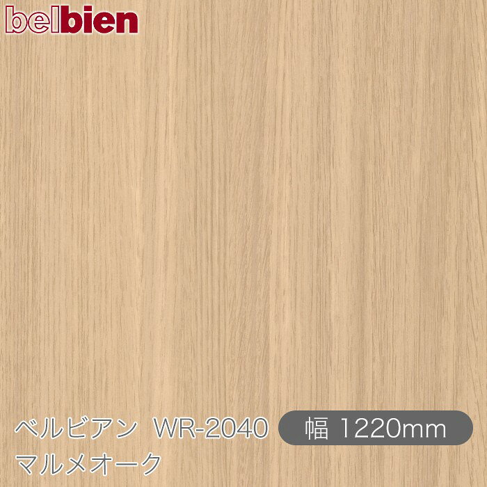 ●ご発注後のキャンセル・交換・返品は一切お受けできません。 ●沖縄県、離島への発送は追加送料がかかります。 【ご注文前に必ずご確認いただき予めご了承ください】 ※切売販売のフィルムは精度のあるカットではございません。 ※ご注文の長さより長め...